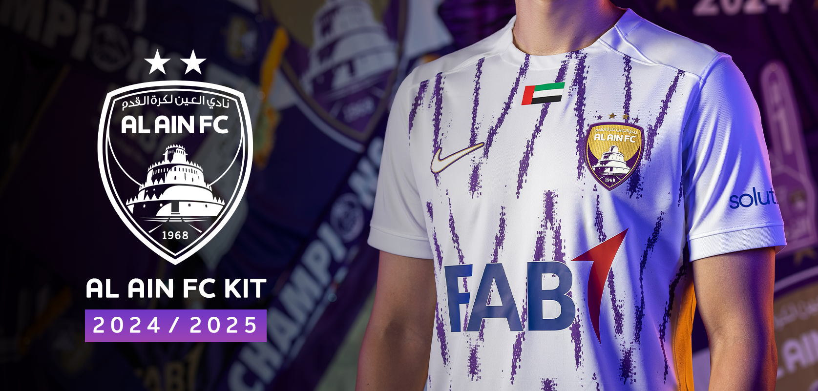 home kit 24/25 – Al Ain Club
