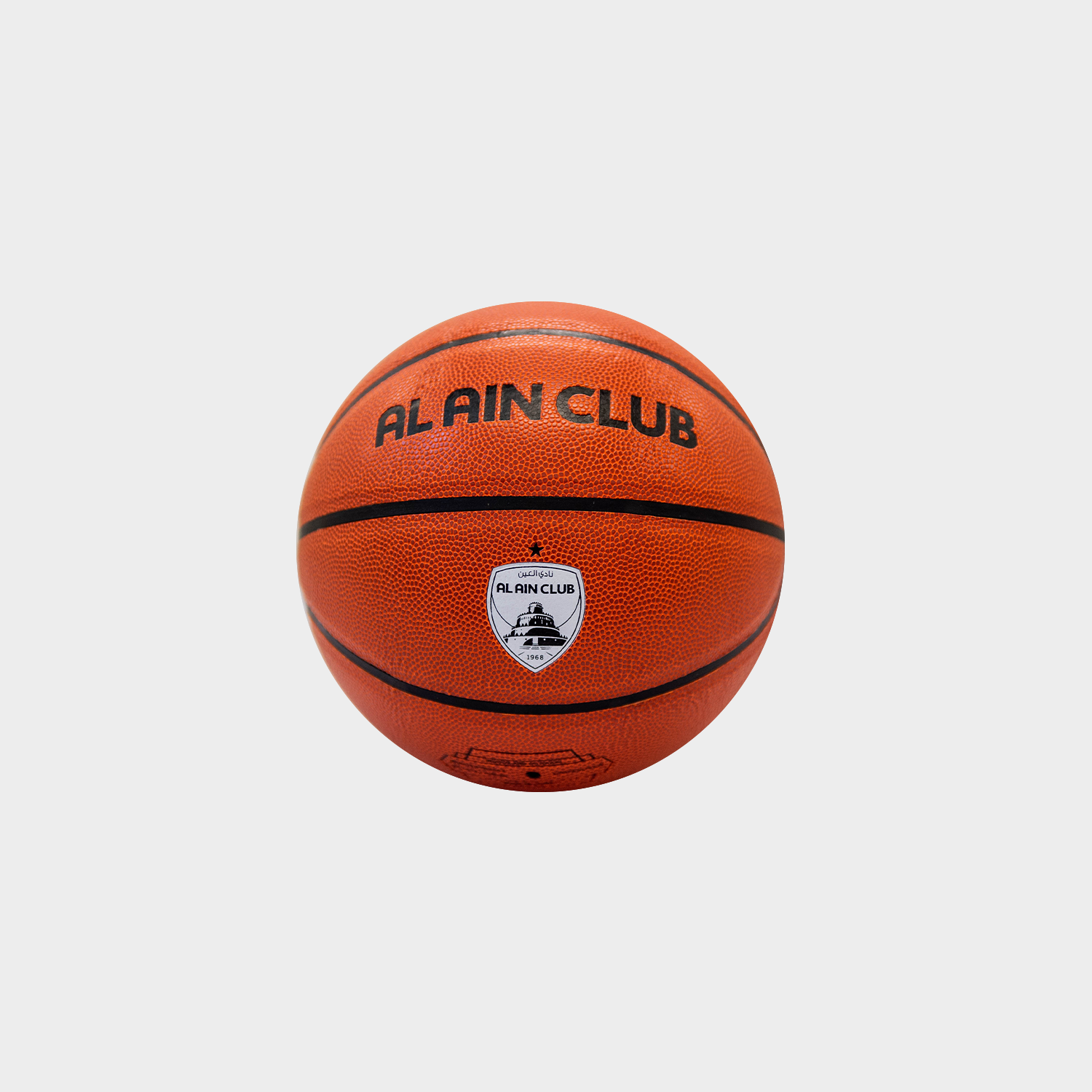 basket ball – Al Ain Club