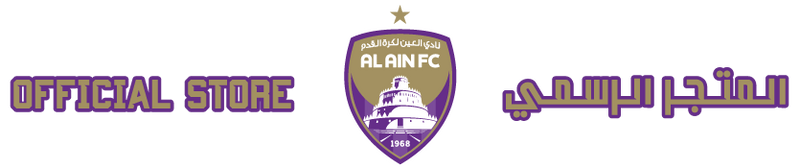 Al Ain Club | The Home of UAE Football